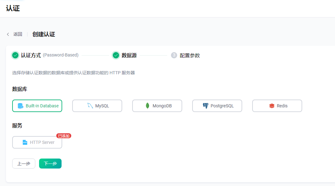 After Upgraded To The New Version The Authentication Server Will Throw The `500` Error