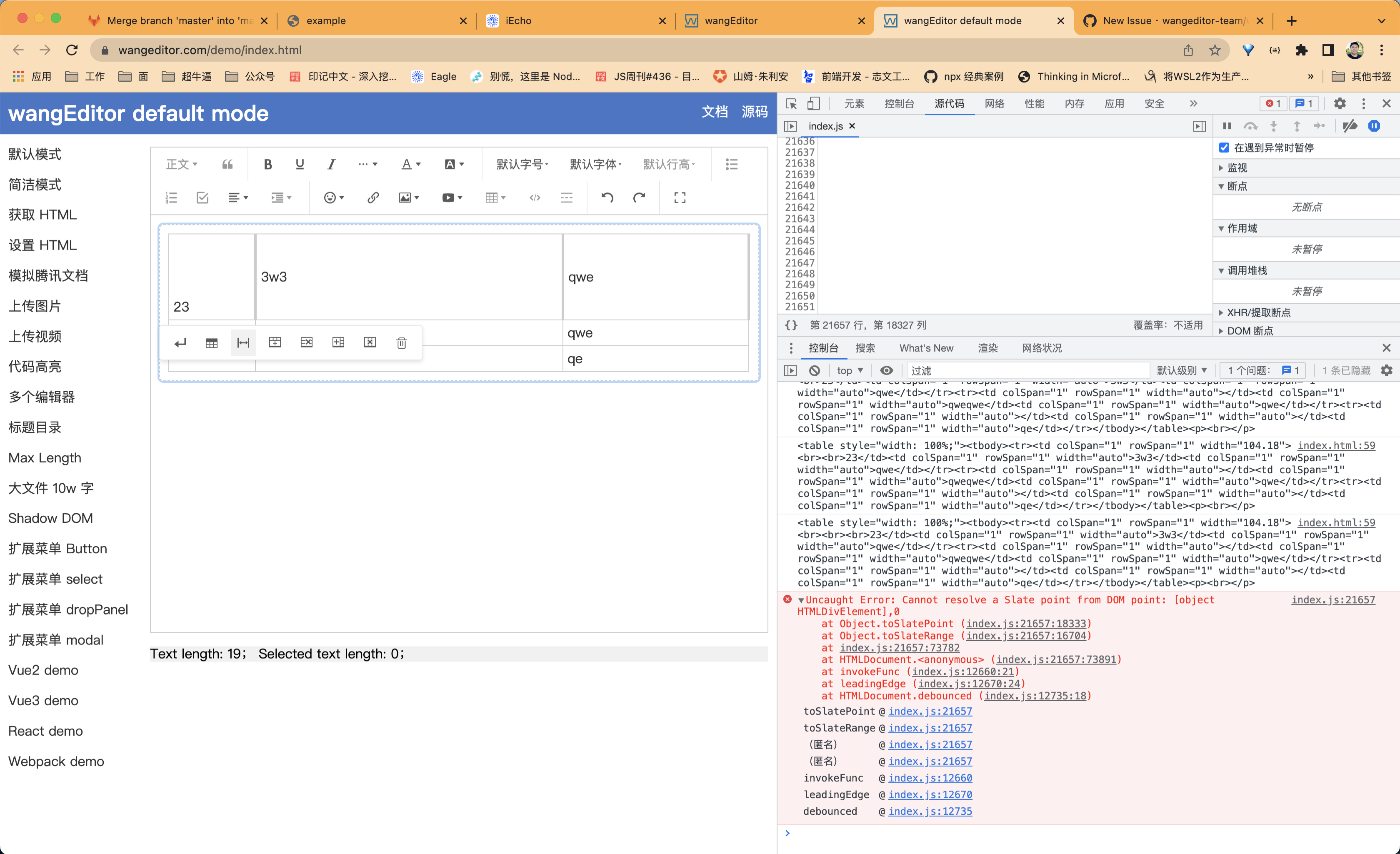 Table 组件index.js:21657 Uncaught Error: Cannot resolve a Slate point from DOM point: [object ...