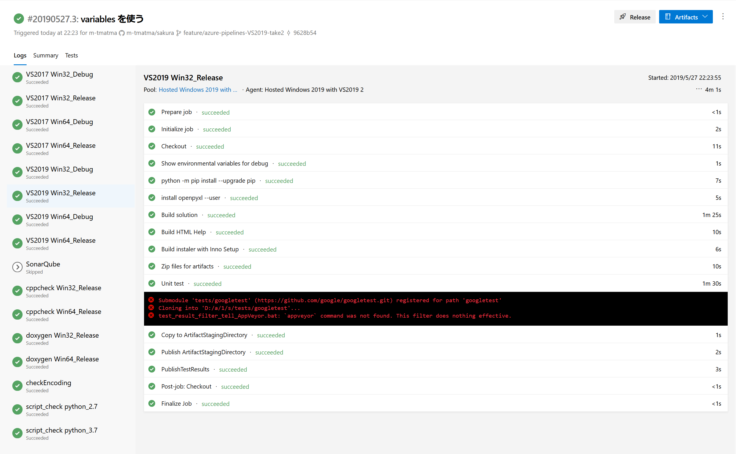 Azure Pipelines 環境で Testresultfiltertellappveyorbat で 標準エラーにメッセージが出力される · Issue 935 