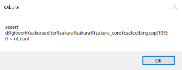 単体テストで x64 Debug で CDlgProfileMgr.TrySelectProfile_001 で assert になる · Issue #1334 · sakura ...