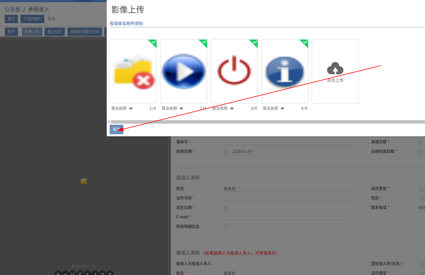 图片预览器title更新问题 · Issue #361 · fengyuanchen/viewerjs · GitHub
