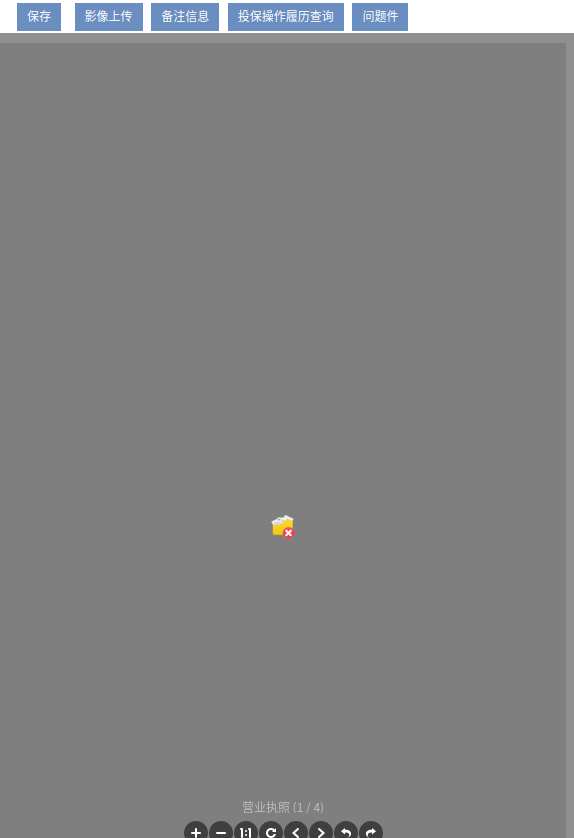 图片预览器title更新问题 · Issue #361 · fengyuanchen/viewerjs · GitHub