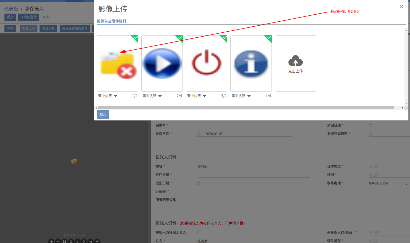 图片预览器title更新问题 · Issue #361 · fengyuanchen/viewerjs · GitHub