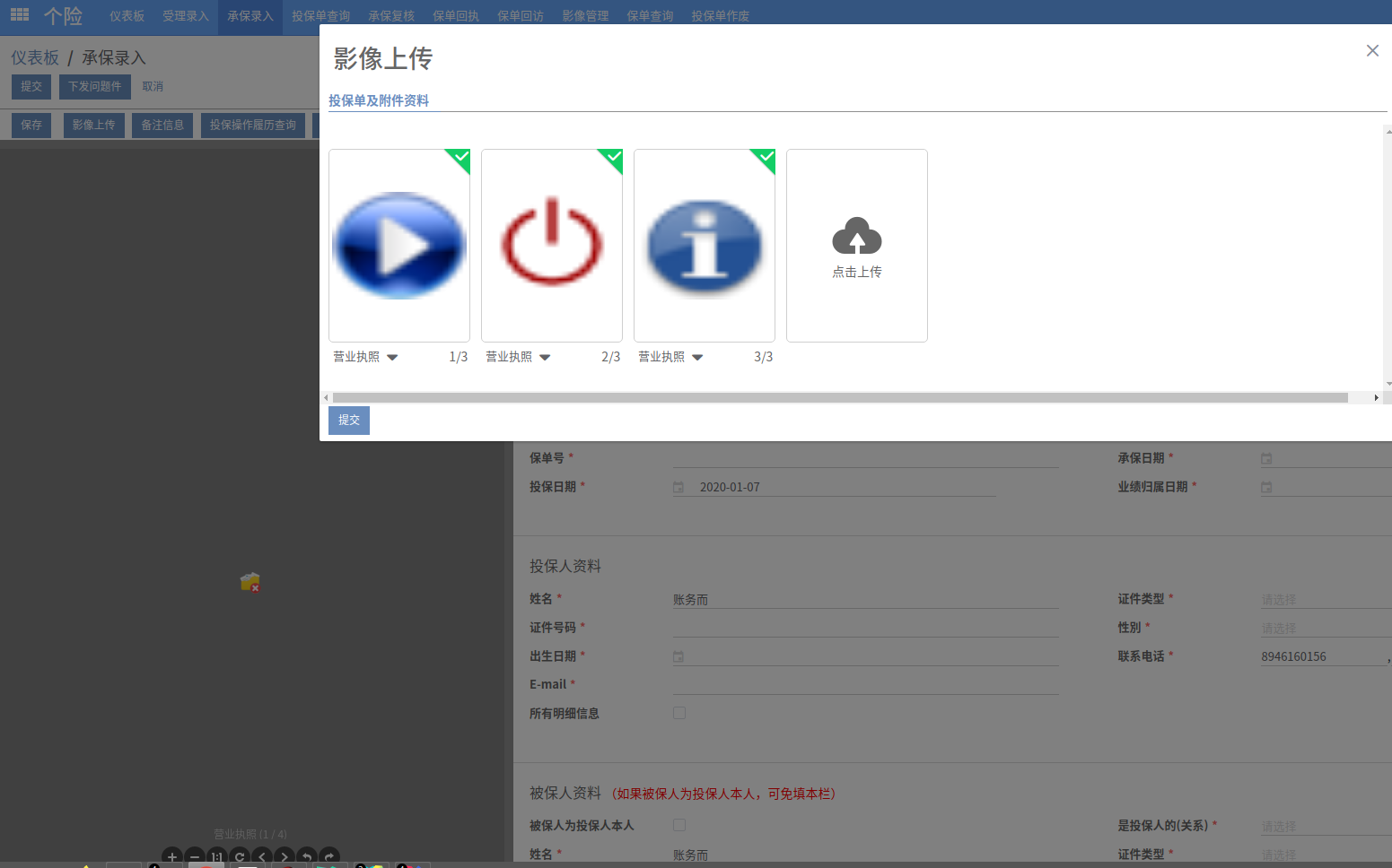 图片预览器title更新问题 · Issue #361 · fengyuanchen/viewerjs · GitHub