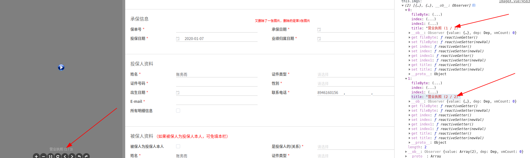 图片预览器title更新问题 · Issue #361 · fengyuanchen/viewerjs · GitHub