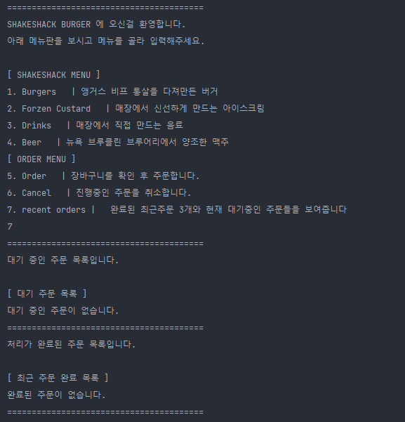 GitHub - Chaeyounglim/Kiosk