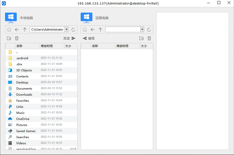 transfer file and chat can not work after install, runing service model on windows 10 (Sciter ...