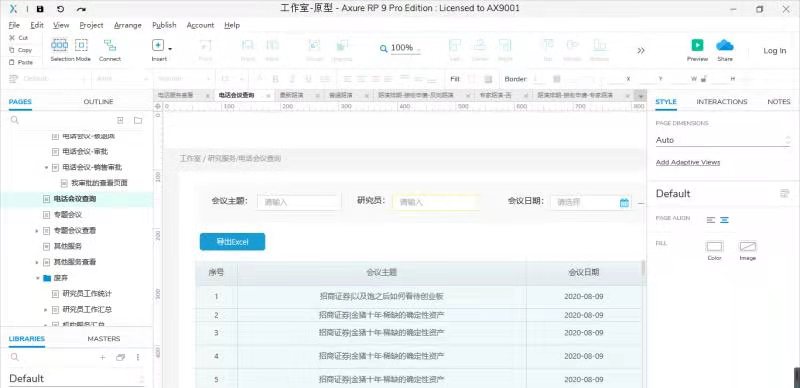 GitHub - mushan520/xx-yin-hang-System-part: 某某银行系统部分业务