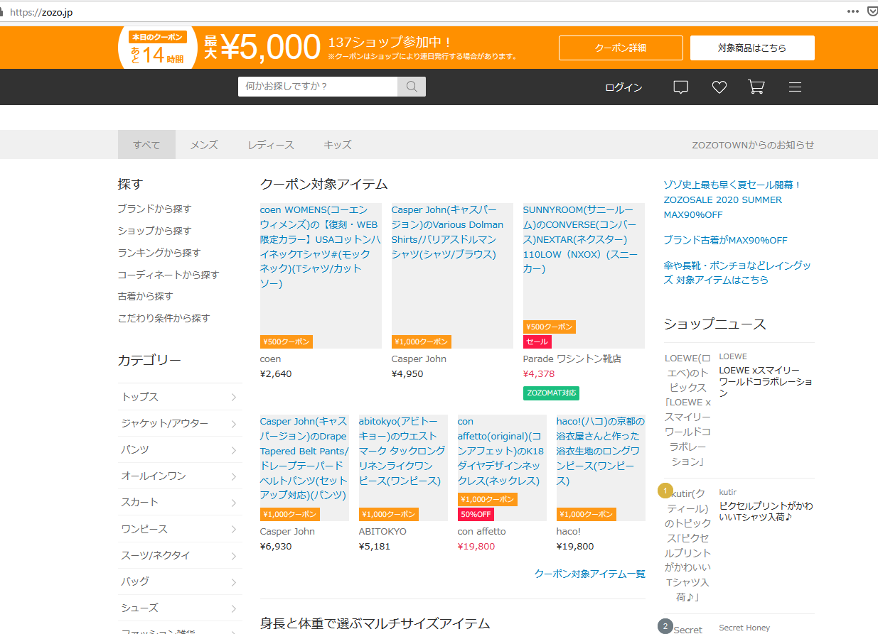 wear.jp · Issue #57117 · AdguardTeam/AdguardFilters · GitHub
