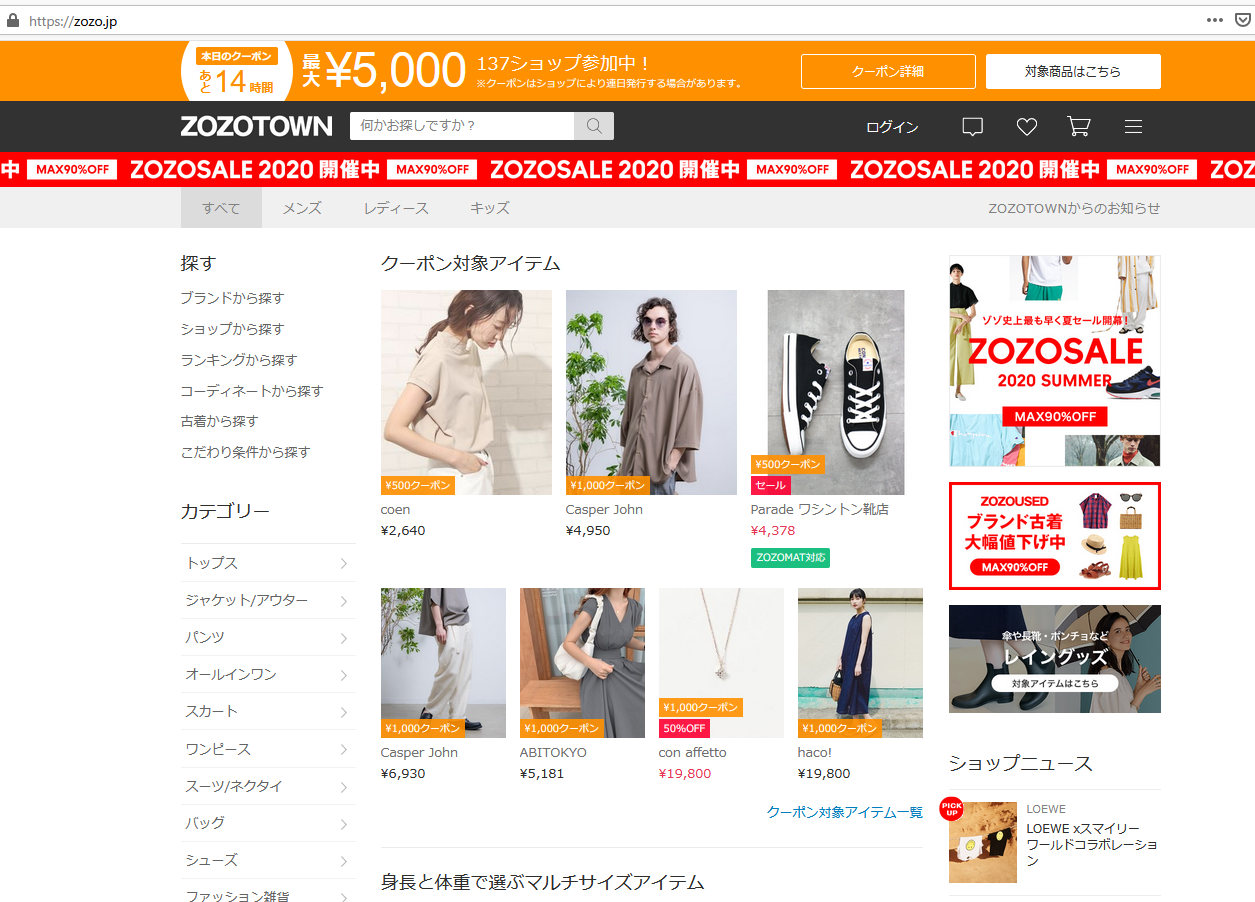 wear.jp · Issue #57117 · AdguardTeam/AdguardFilters · GitHub