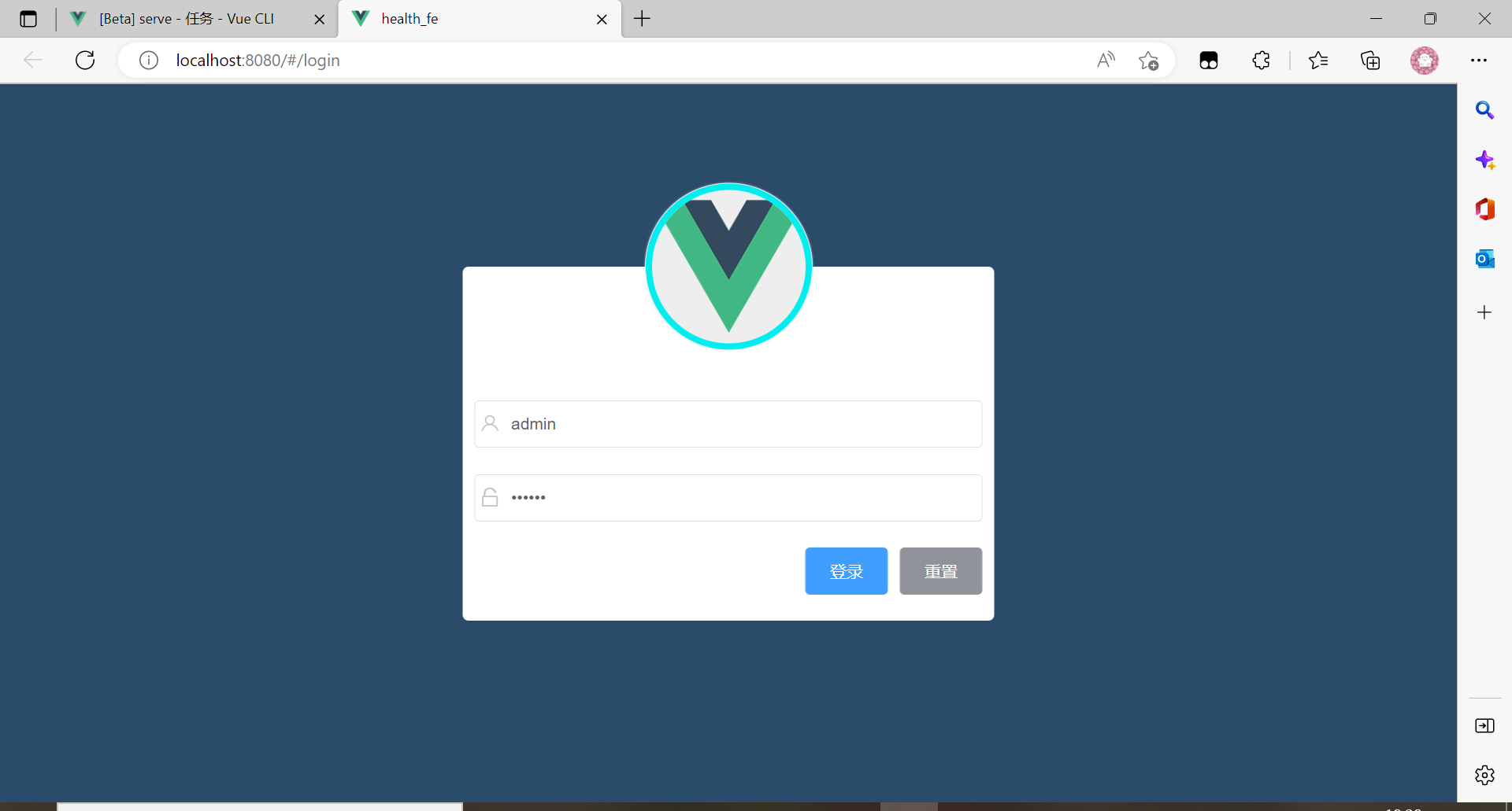 GitHub - melonny/health_fe