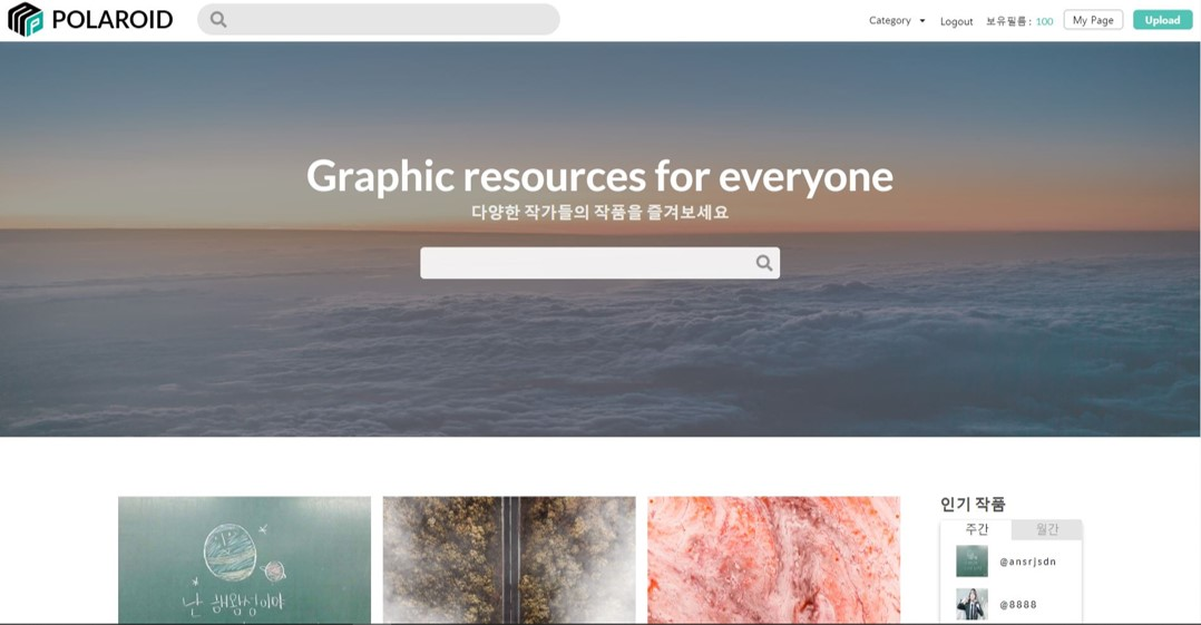 GitHub - pyo-sh/DND_Project_Polaroid: D&D 부산 연합동아리 1기 프로젝트 / 사진 공유 사이트