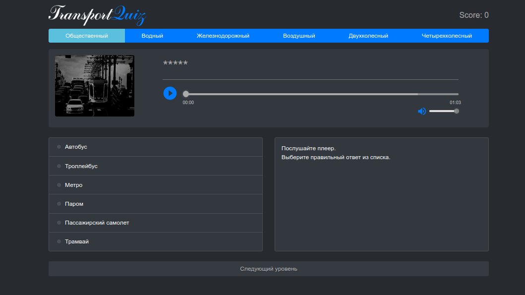 GitHub - HalinaPP/songbird: Songbird - одностраничное приложение, викторина для распознавания ...
