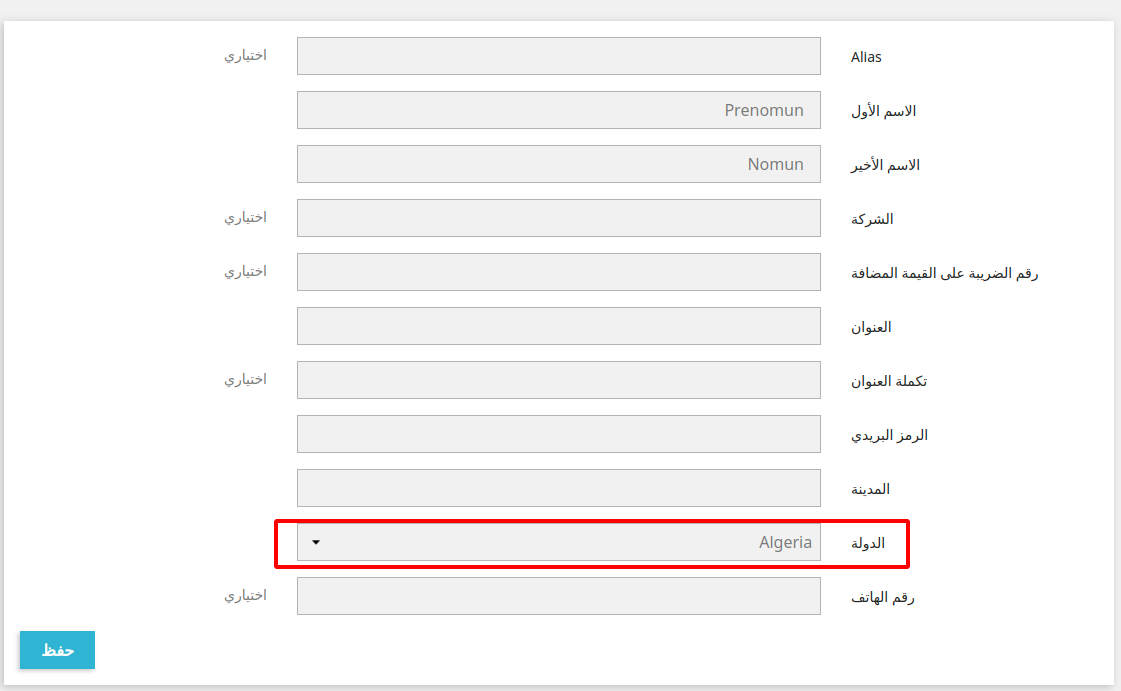 Set default country from browser language KO · Issue #18008 · PrestaShop/PrestaShop · GitHub