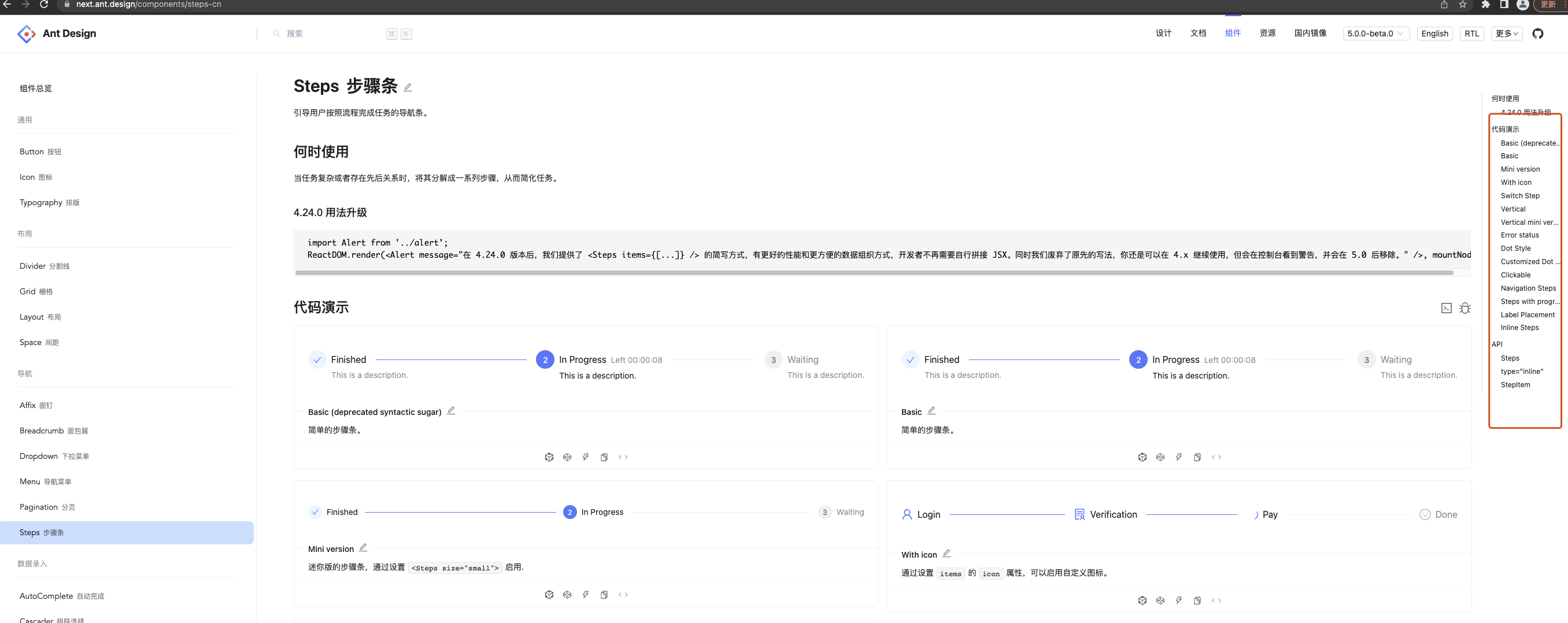 New Official Site is Out！ · Issue #38463 · ant-design/ant-design · GitHub