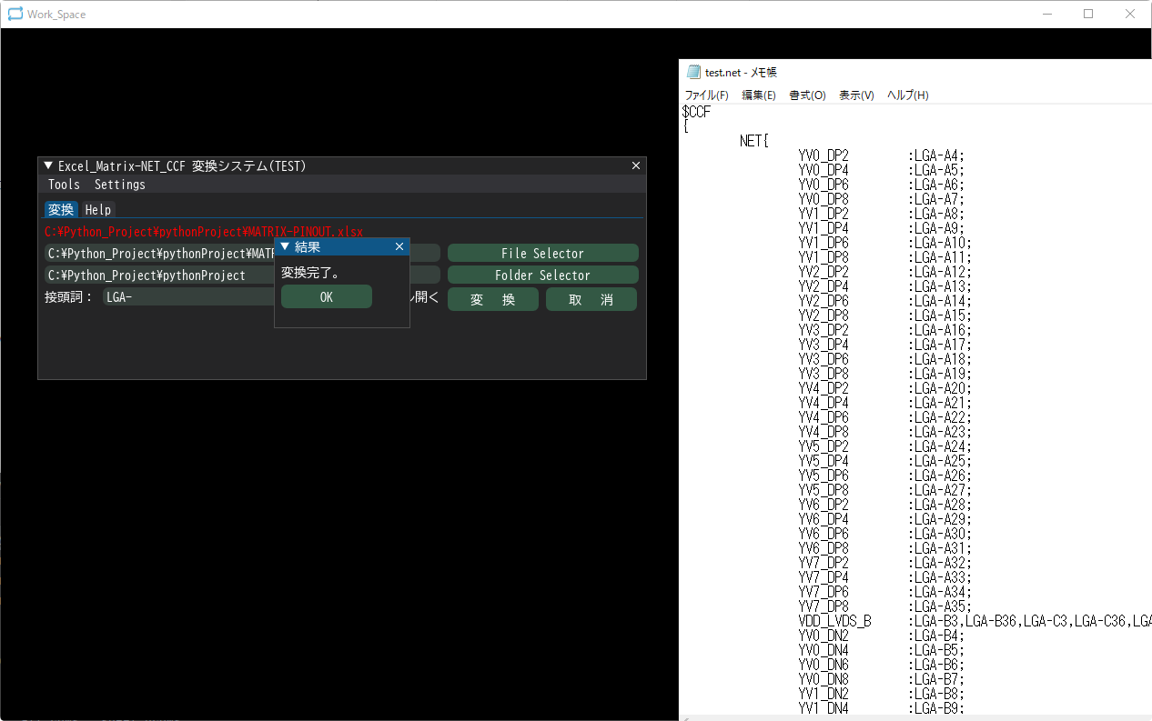 GitHub - MrChinR/Excel-Text: Convert specific content in excel into txt documents in a specific ...