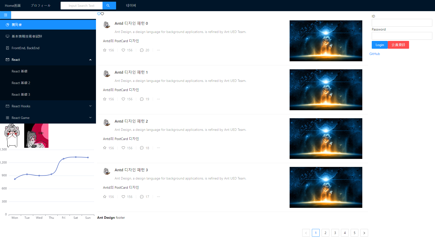 GitHub - wngus6429/devblog
