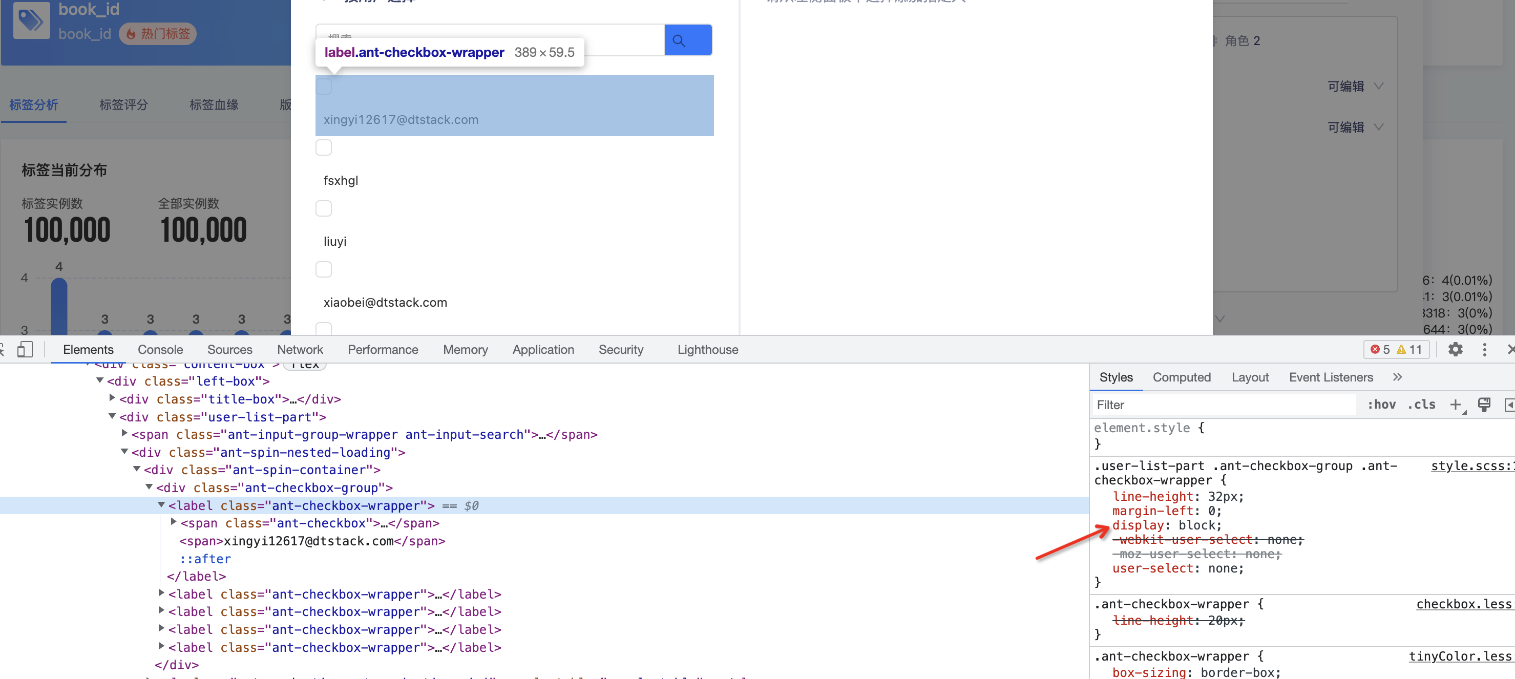 UI 5.0 checkbox样式 · Issue #165 · DTStack/ant-design-dtinsight-theme ...