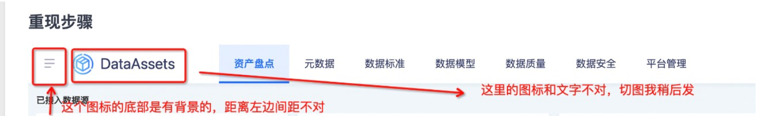 dt-common layout样式 · Issue #238 · DTStack/ant-design-dtinsight-theme · GitHub