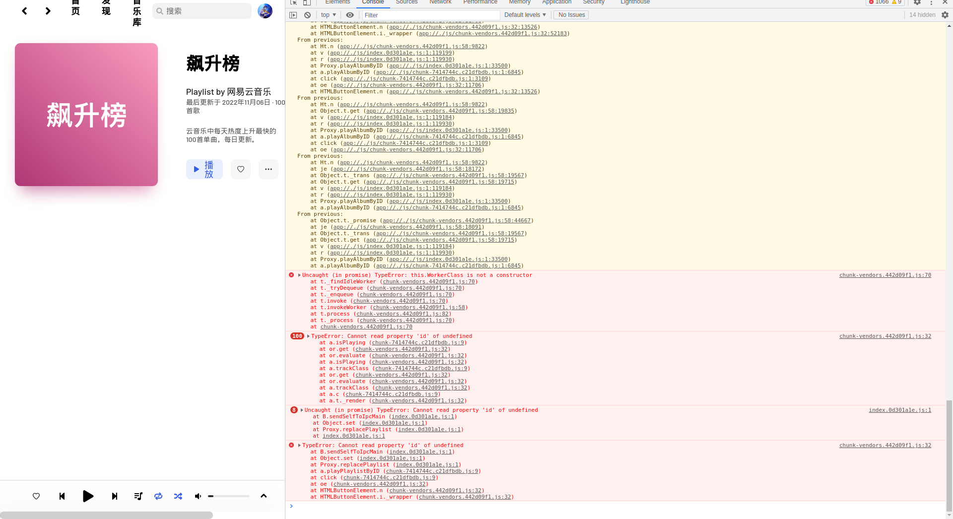 所有的播放都无反应 · Issue #1834 · qier222/YesPlayMusic · GitHub
