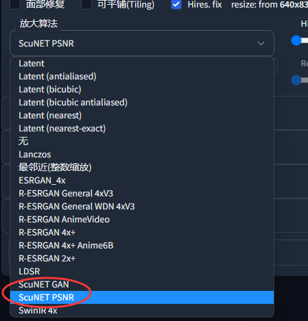 The scuNET upscalers disappeared sometimes · AUTOMATIC1111 stable-diffusion-webui · Discussion ...