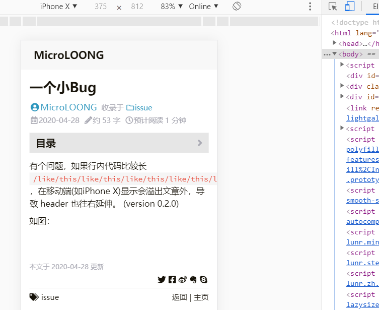 [BUG] 较长行内代码显示错误 · Issue #278 · dillonzq/LoveIt · GitHub