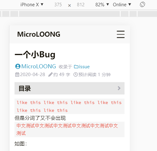 [BUG] 较长行内代码显示错误 · Issue #278 · dillonzq/LoveIt · GitHub