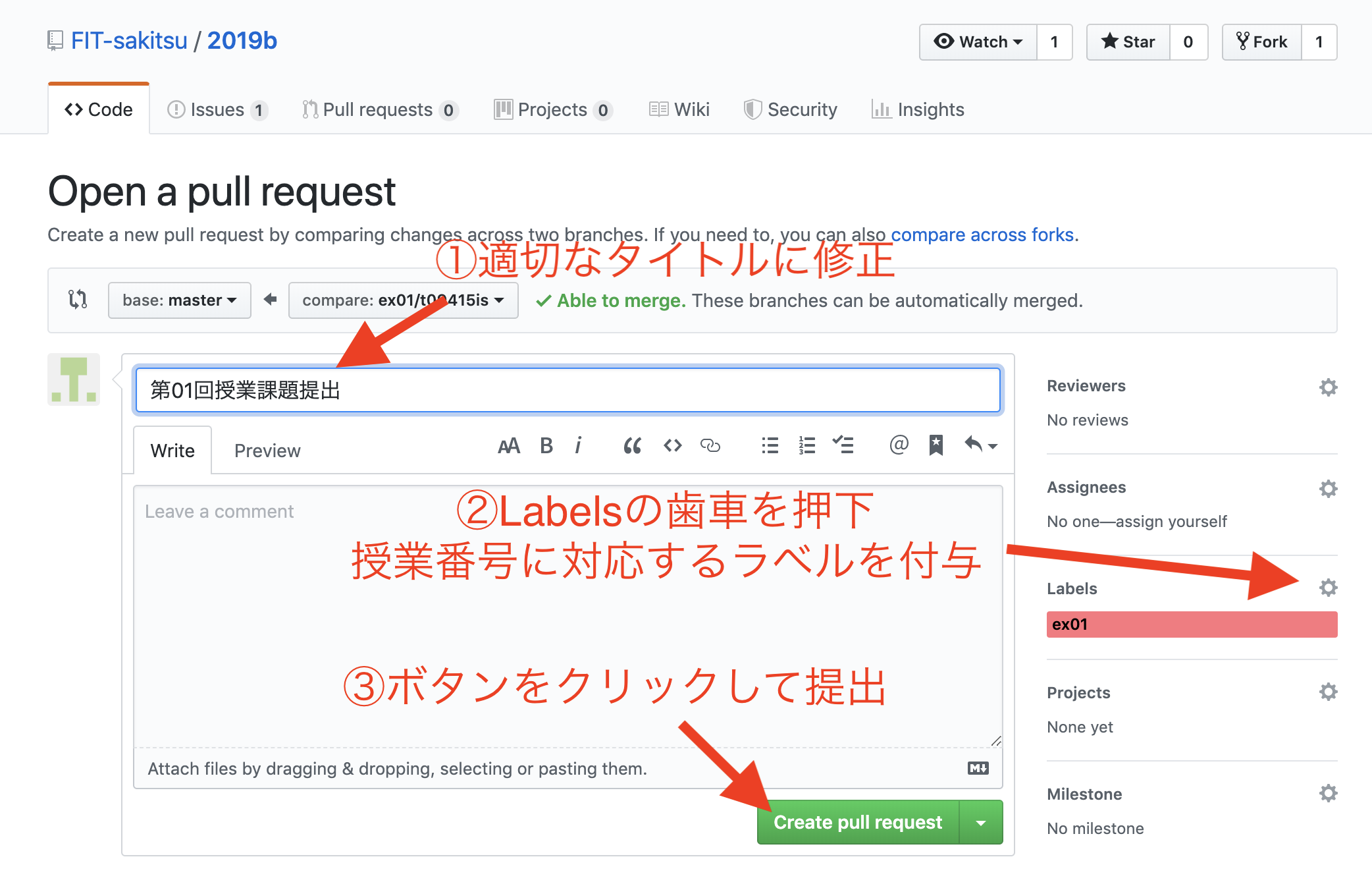 GitHub - FIT-sakitsu/2019b: 情報基礎2