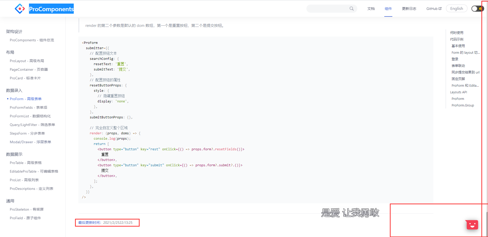 关于更新时间显示错误和ui样式问题 · Issue 29516 · Ant Designant Design · Github 1884