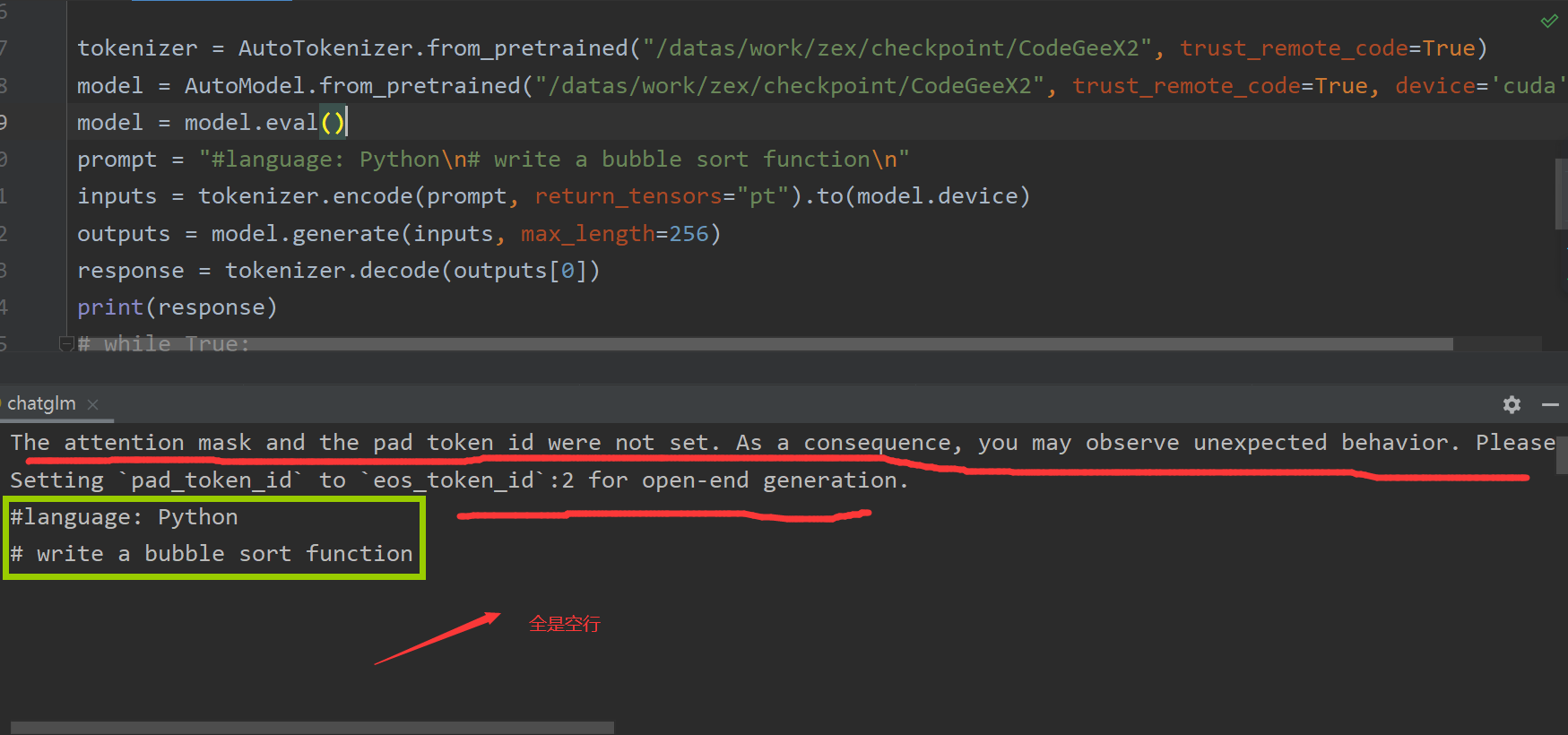 使用Java语言编写冒泡排序，出现问题 · Issue #29 · THUDM/CodeGeeX2 · GitHub