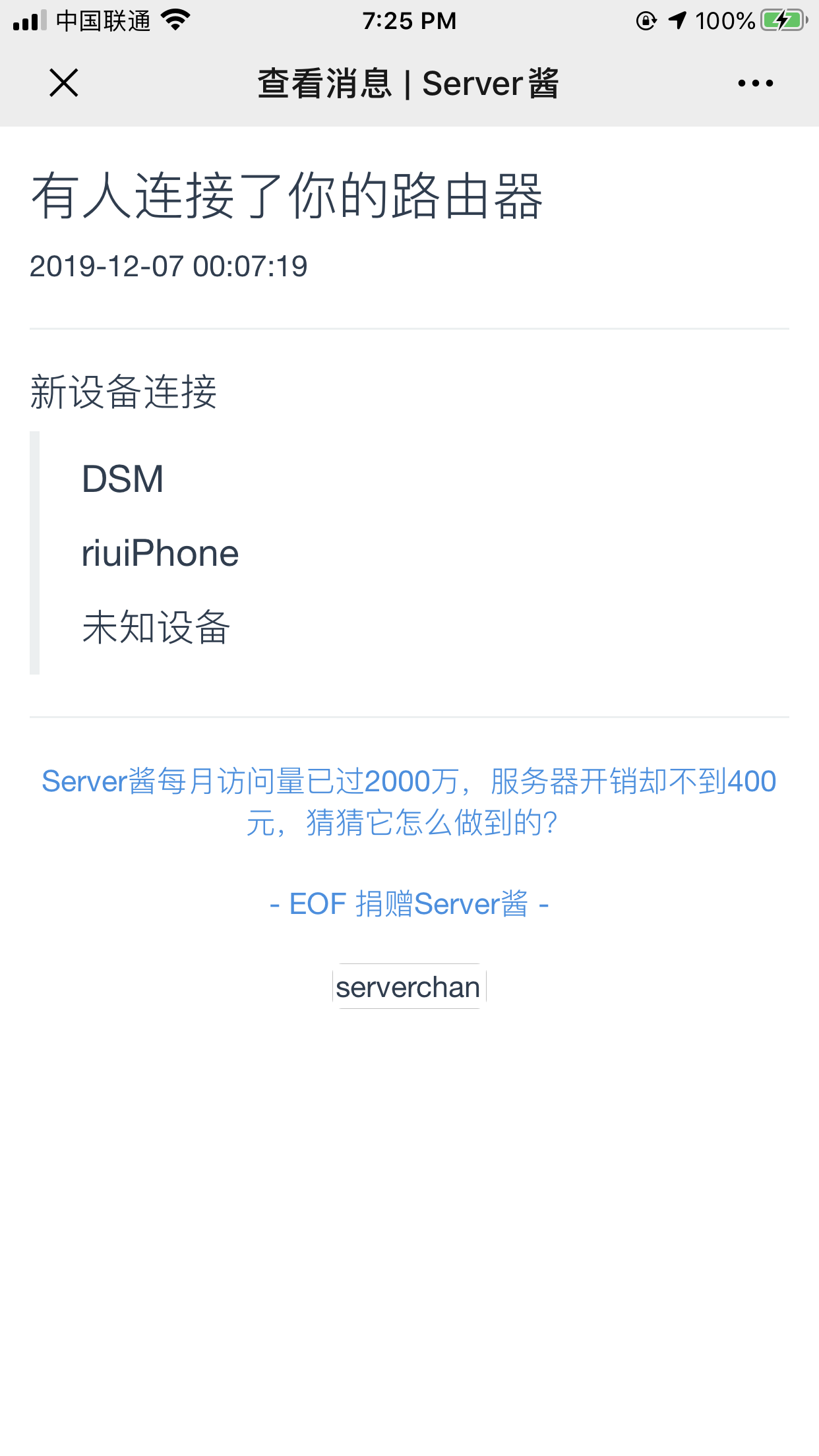 疯狂发送设备登陆信息 · Issue #22 · tty228/luci-app-wechatpush · GitHub