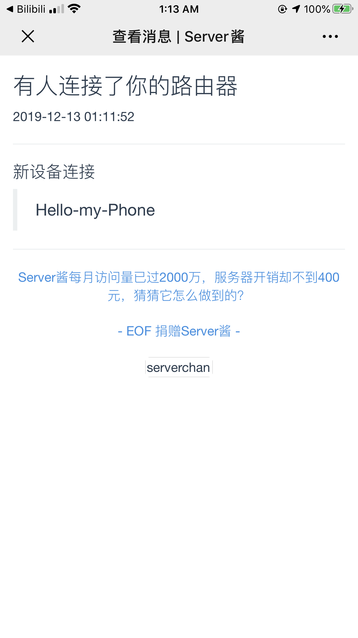 疯狂发送设备登陆信息 · Issue #22 · tty228/luci-app-wechatpush · GitHub