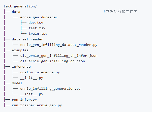 文本生成官方案例 运行报错 ZeroDivisionError: float division by zero 请教解决方法 · Issue ...