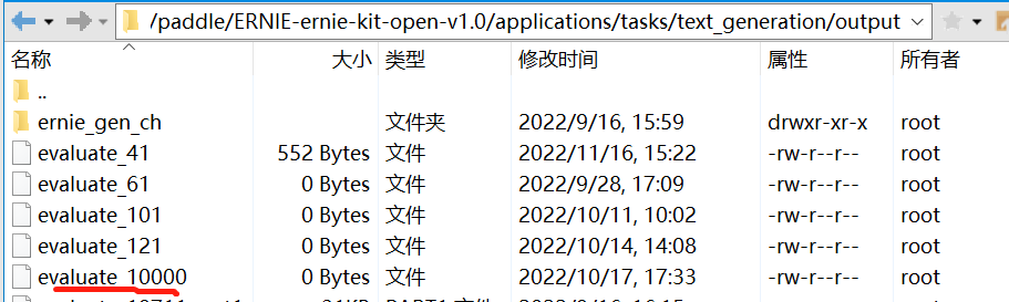 文本生成官方案例 运行报错 Zerodivisionerror Float Division By Zero 请教解决方法 · Issue 861 · Paddlepaddleernie 2538
