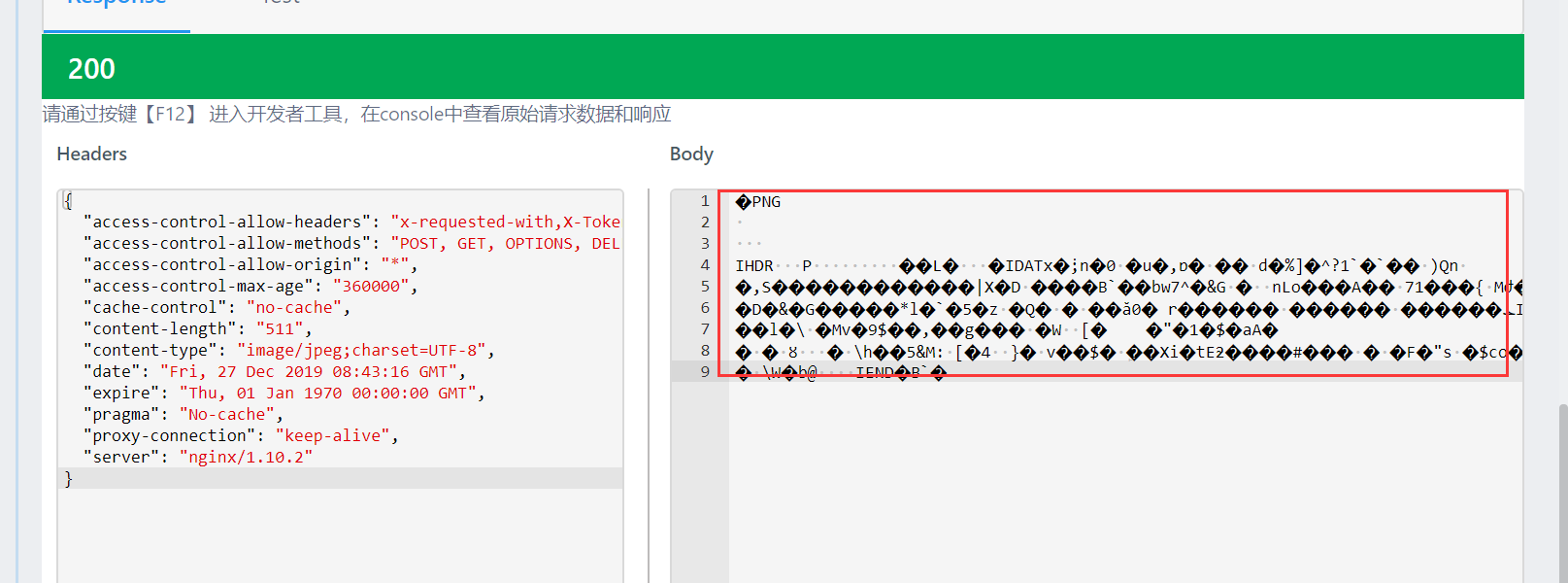 yapi响应返回图片乱码，如何解决 · Issue #1563 · YMFE/yapi · GitHub