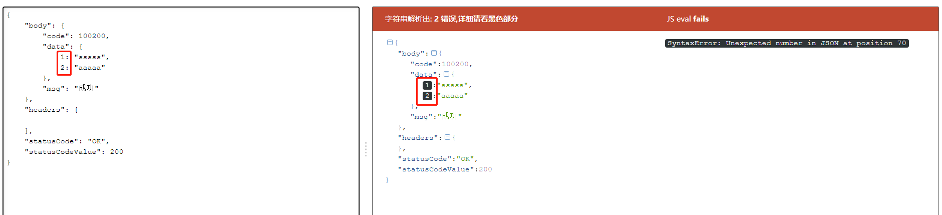 当返回给前端map 时候，json 的数字key 不带引号，导致解析失败 · Issue #3589 · alibaba/fastjson · GitHub