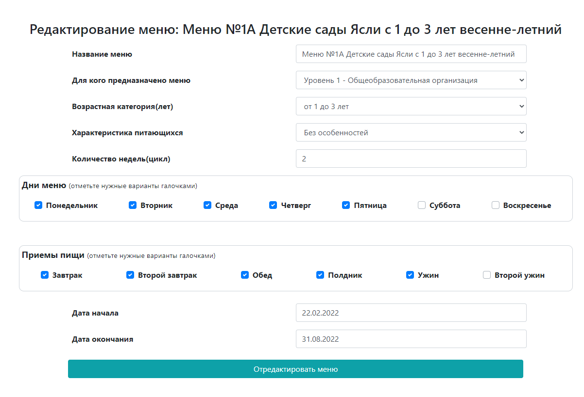 GitHub - rsbrodov/federal-demography: YII2. Продолжительность разработки проекта 2.5 года