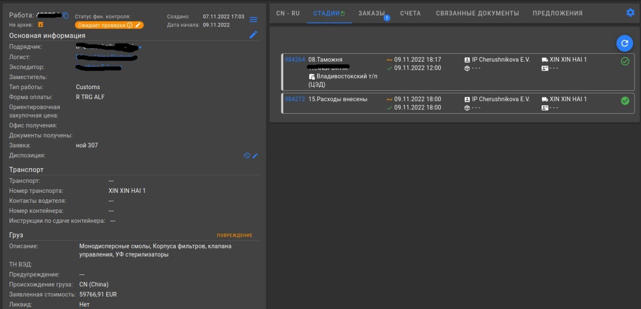 GitHub - rsbrodov/PROJECT2022: symfony-vuejs