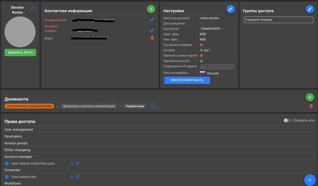 GitHub - rsbrodov/PROJECT2022: symfony-vuejs