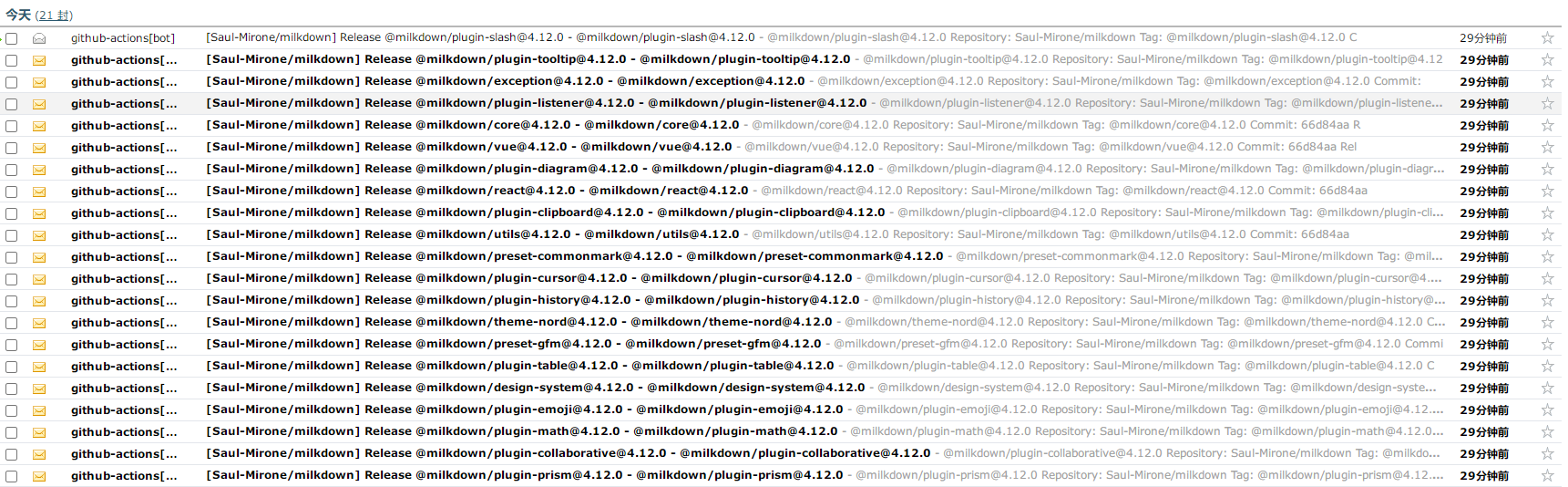 昨天 star 了此项目并且关注了发版动态，然后今天邮箱... · Issue #136 · Milkdown/milkdown · GitHub