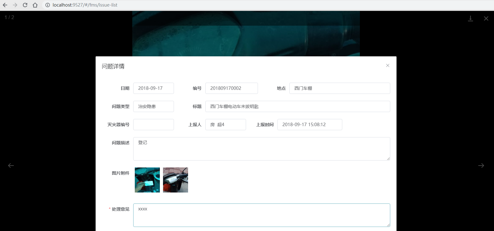 老潘，能否集成一下 lightgallery.js · Issue #1114 · PanJiaChen/vue-element-admin · GitHub