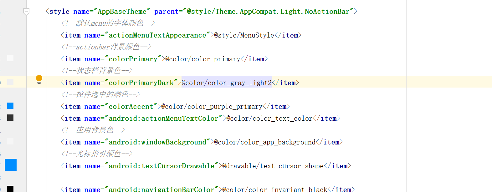 背景设置为0，显示popupwindow，状态栏的图标全变白 · Issue #266 · razerdp/BasePopup · GitHub