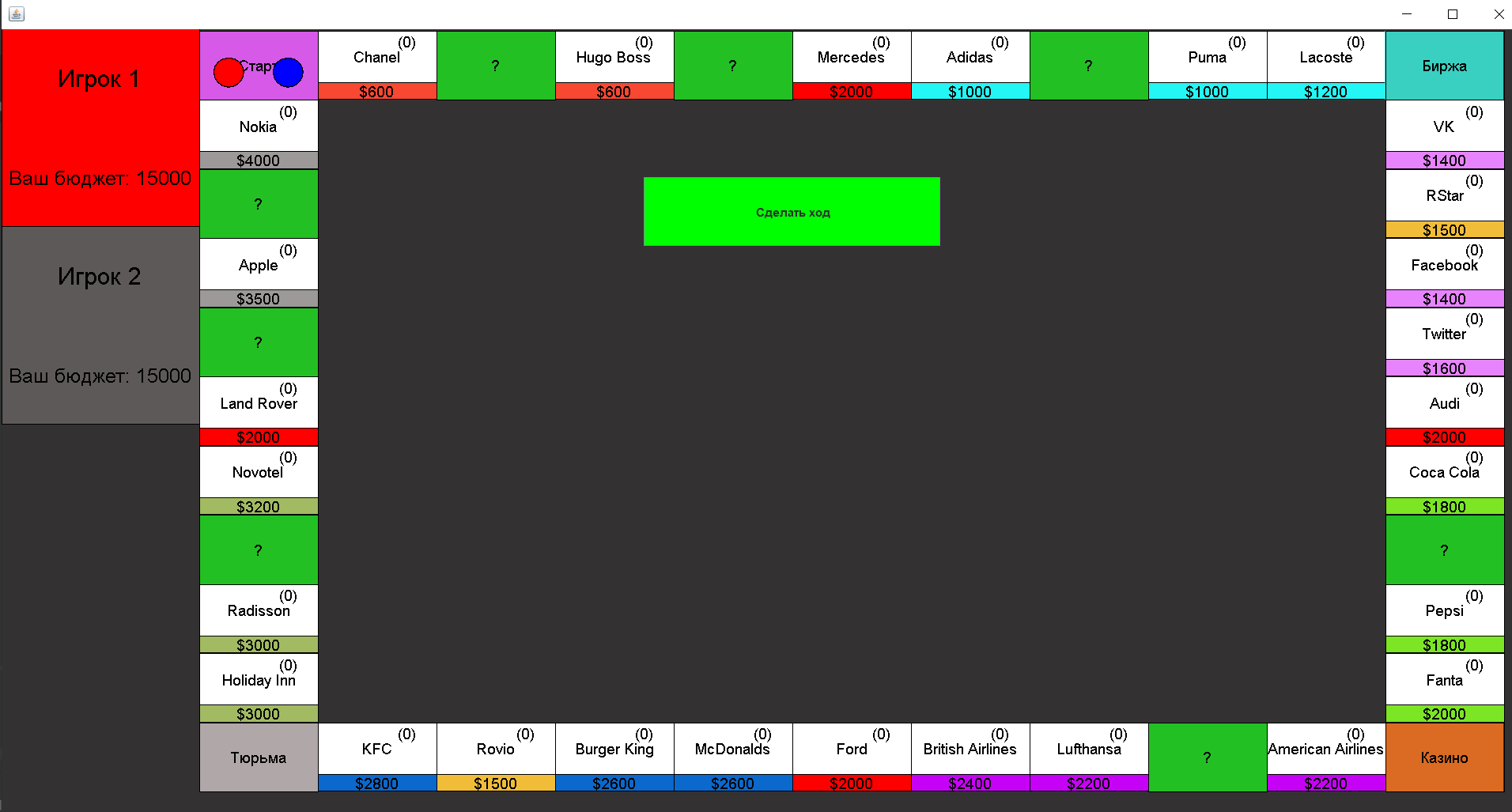 GitHub - eg0r4444ik/Monopoly