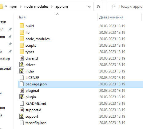 Appium does not work after installing driver · Issue #18356 · appium/appium · GitHub