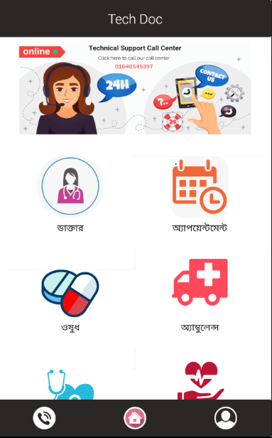 GitHub - siamsaleh/Tech-Doc: For Tracthon