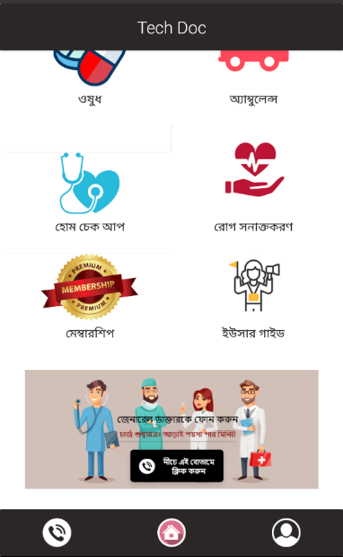 GitHub - siamsaleh/Tech-Doc: For Tracthon