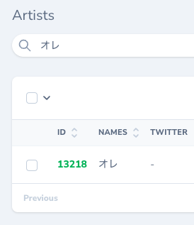 Japanese characters encoding breaks resource search · Issue #5184 · laravel/nova-issues · GitHub