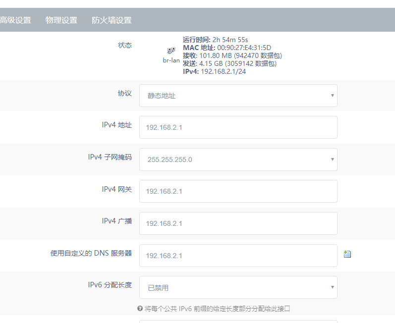 自编译的lede，DHCP问题导致重启后无网络。 · Issue #2446 · coolsnowwolf/lede · GitHub