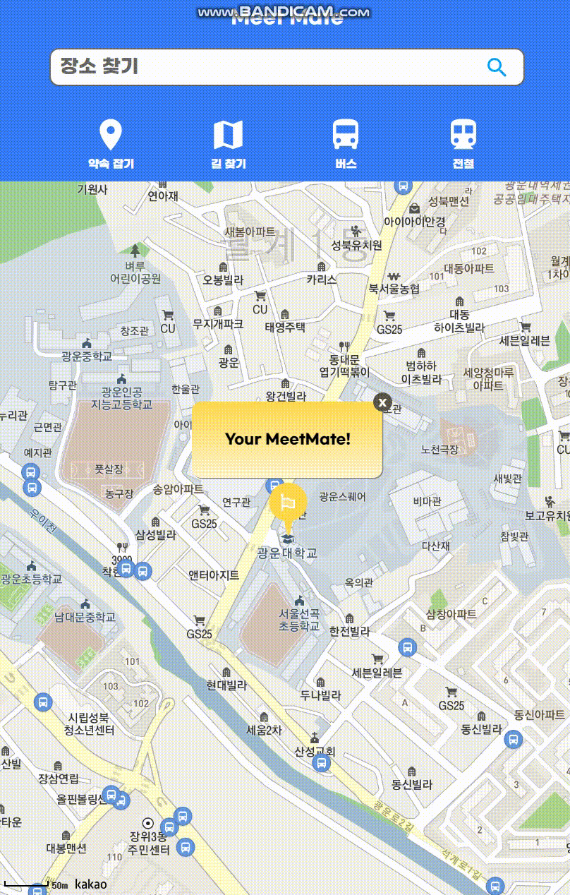 GitHub - cnslab-chambit/MeetMate: 2023-02 참빛설계학기 프로젝트 MeetMate 팀