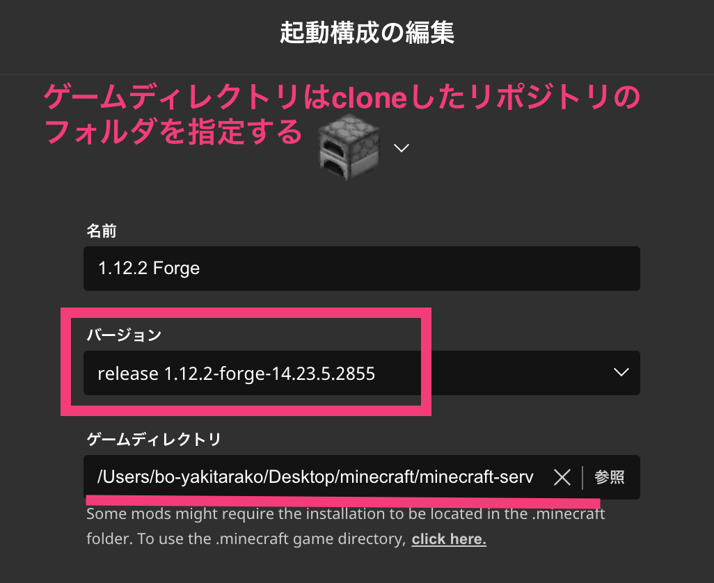 GitHub - bo-yakitarako/minecraft-server-1.12.2